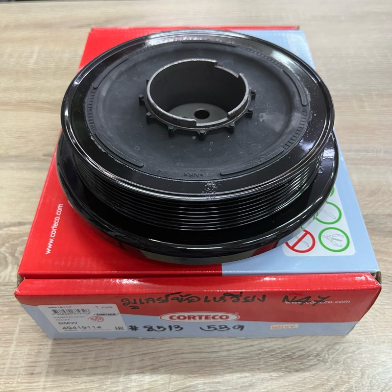 มู่เลย์ข้อเหวี่ยง มูเลย์หน้าเครื่อง Corteco 49419114 BMW รุ่น F10, F30 ...