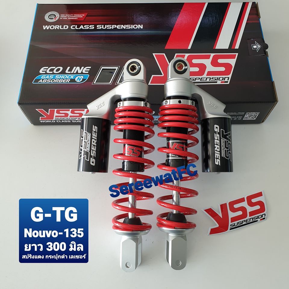 โช้คหลัง YSS Nouvo 135 G-TG G-series ยาว 300 มิล (ของแท้) 1คู่ | Shopee Thailand