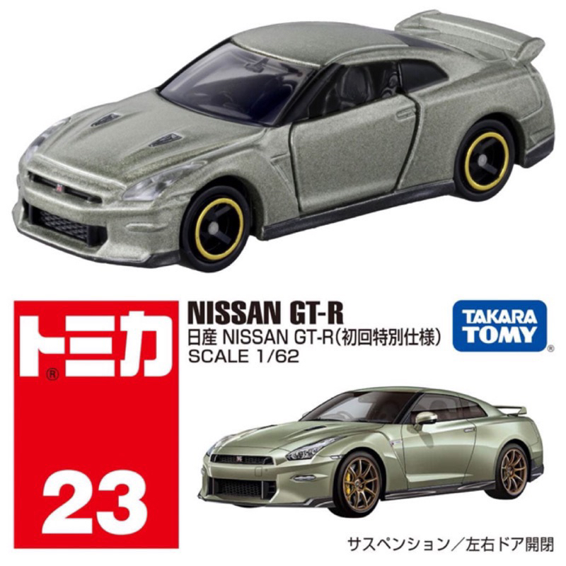 Tomica Takara Tomy Nissan GT-R No.23 & GT-R NISMO No. 60 โทมิก้า รถเหล็ก รภของเล่น | Shopee Thailand