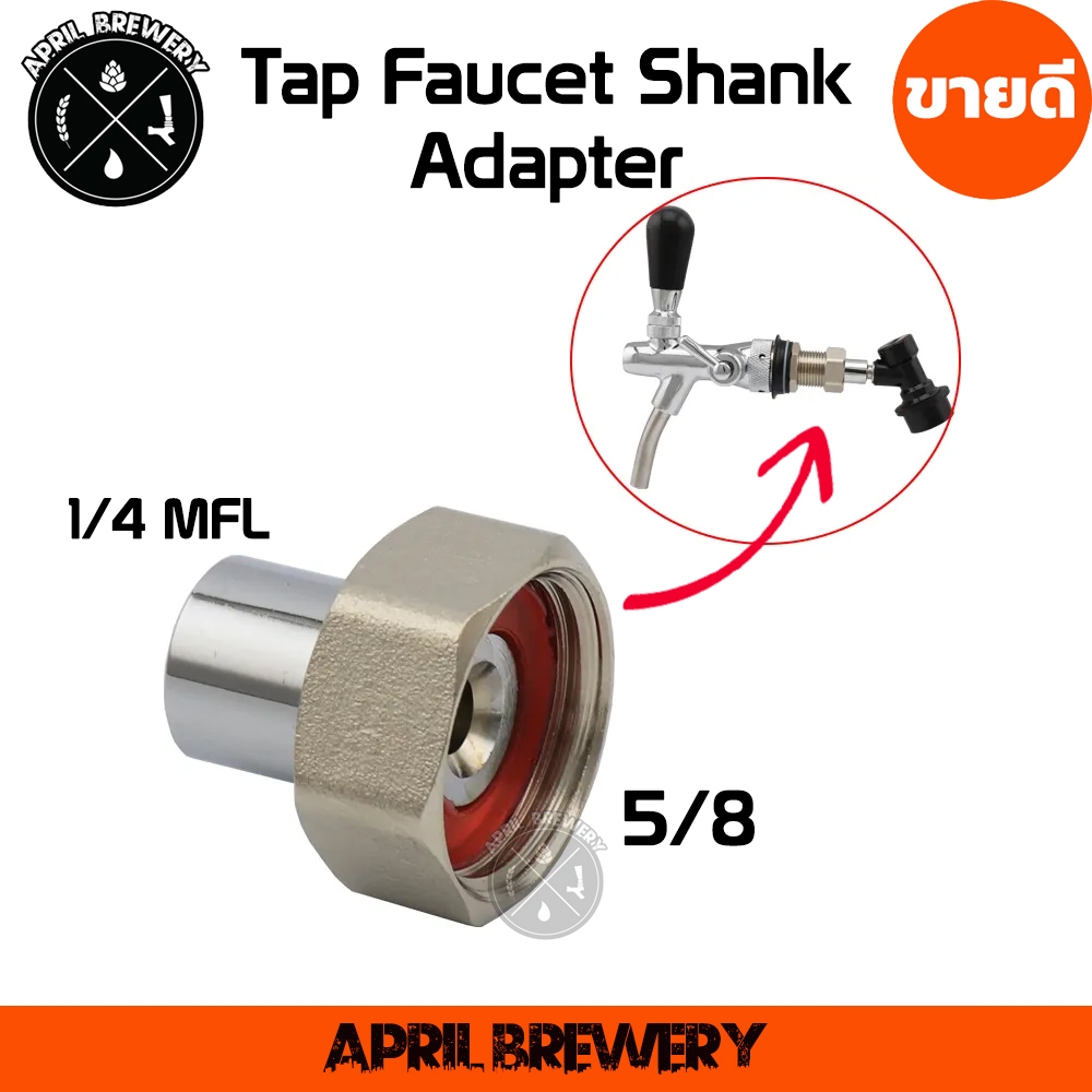 Tap Faucet Shank Adapter Ball Lock Disconnect Faucet Adapter G5/8 ...