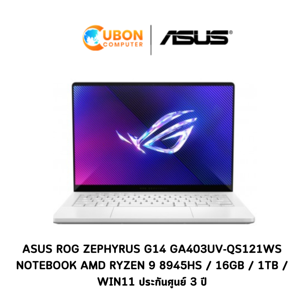 ASUS ROG ZEPHYRUS G14 GA403UV-QS121WS NOTEBOOK (โน๊ตบุ๊ค) AMD Ryzen 9 ...