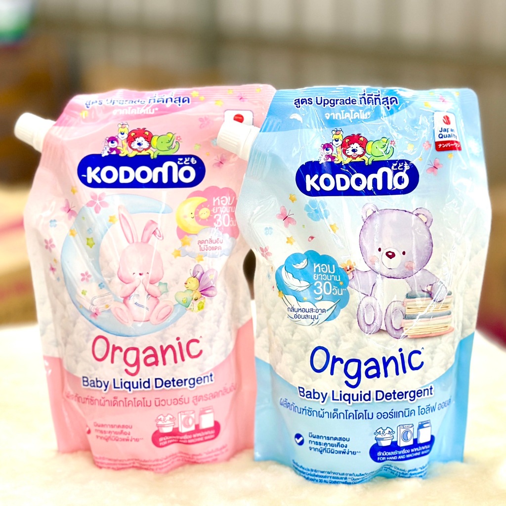 Kodomo น้ำยาซักผ้าเด็กสูตรใหม่ โคโดโม นิวบอร์น ขนาด 580 มล.*3 ถุง มีตัวเลือก | Shopee Thailand