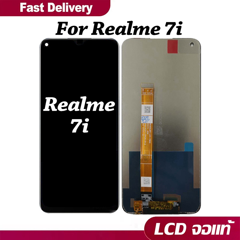 หน้าจอ แท้ Oppo Realme 7i จอ LCD พร้อมทัชสกรีน ใช้ได้กับ ออปโป้ realme ...