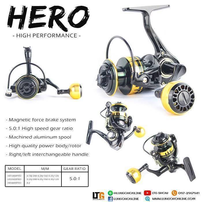 รอกสปินนิ่ง HERO HR high performance รอบ 5.0.1 | Shopee Thailand