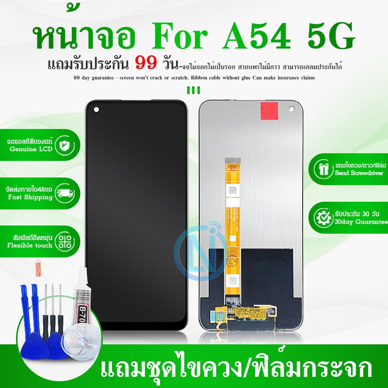 LCD Display OP A54 (5G) LCD Display จอ + ทัช งานแท้ อะไหล่มือถือ จอ ...