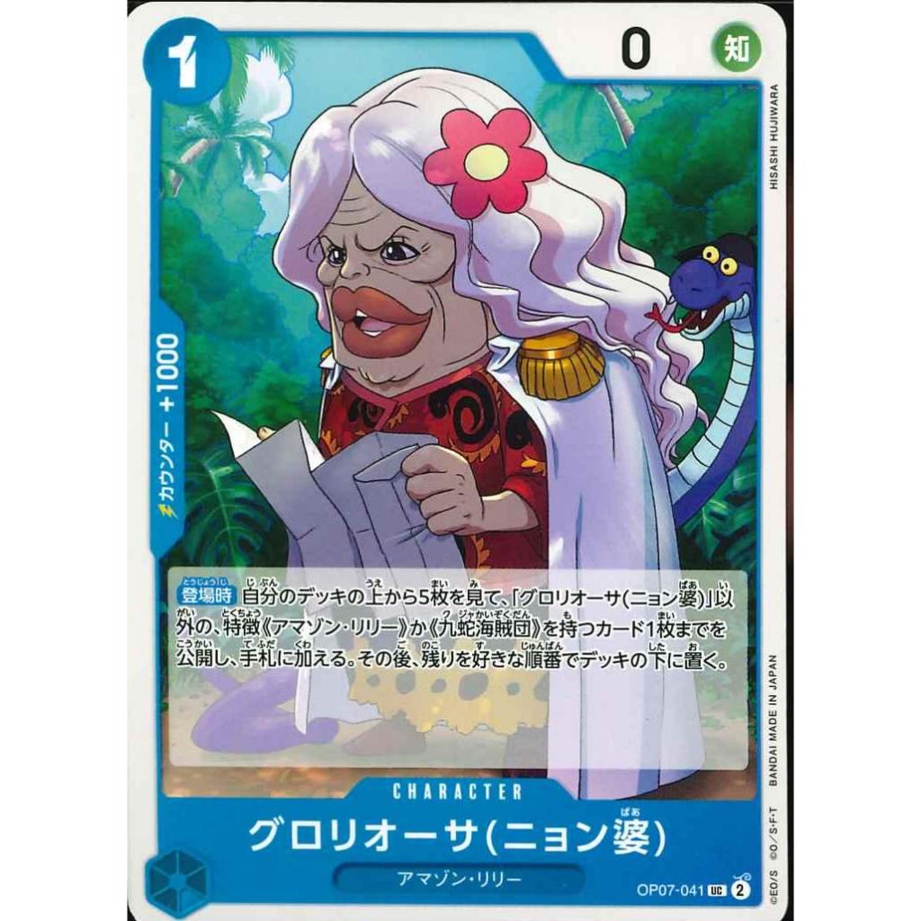 One Piece Card Game แยกใบ ภาษาญี่ปุ่น OP07 ระดับ L UC | Shopee Thailand