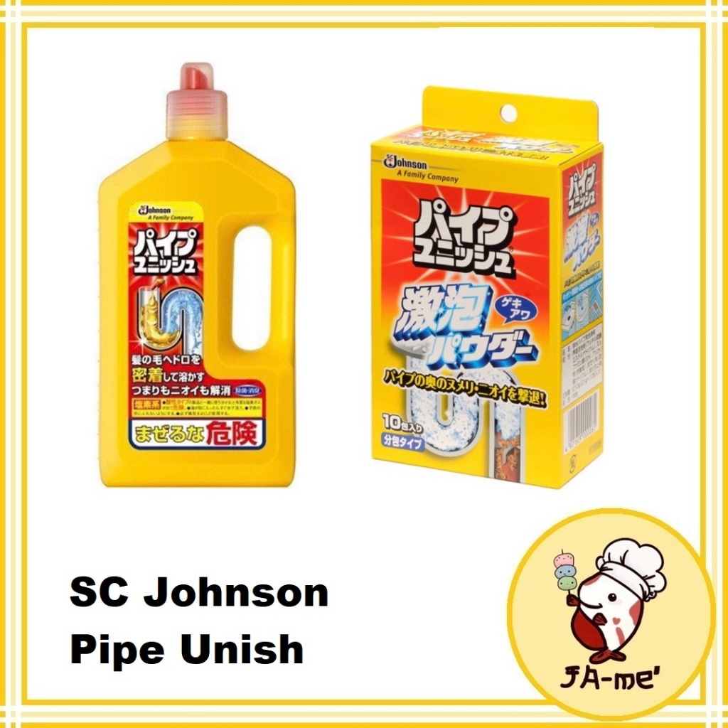 SC Johnson Pipe Unish เจล/ผง ทำความสะอาดท่อระบายน้ำ ท่ออุดตัน | Shopee ...