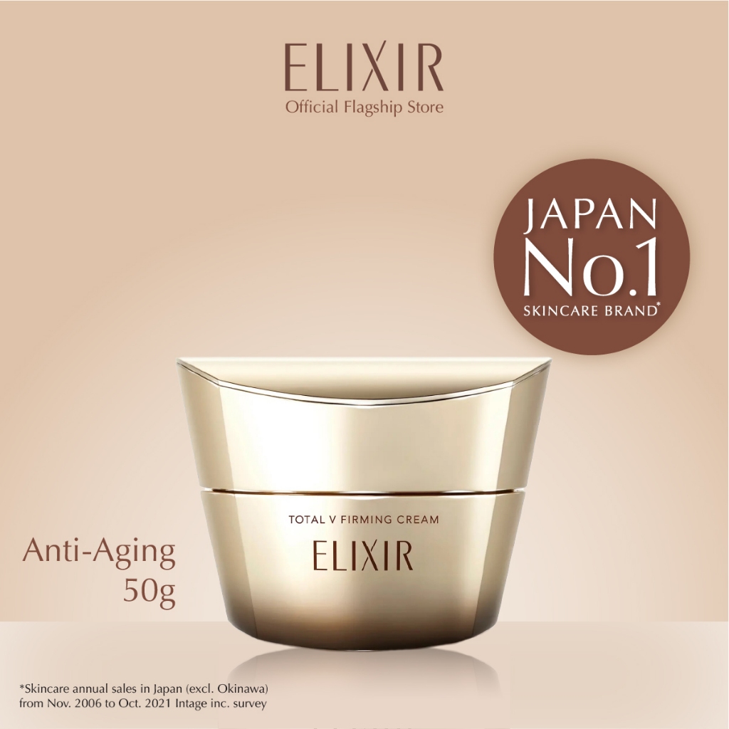 Elixir อิลิคเซอร์ โททอล วี เฟิร์มมิ่ง ครีม 50 ก. (Total V Firming Cream) | Shopee Thailand