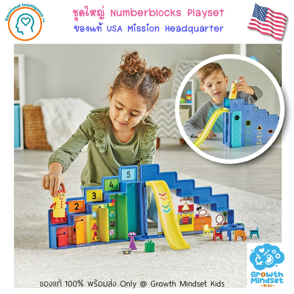 GM Kids (ของแท้ 3 - 8 ขวบ) นัมเบอร์บล๊อก Numberblocks Playset Number block Learning Resources ...