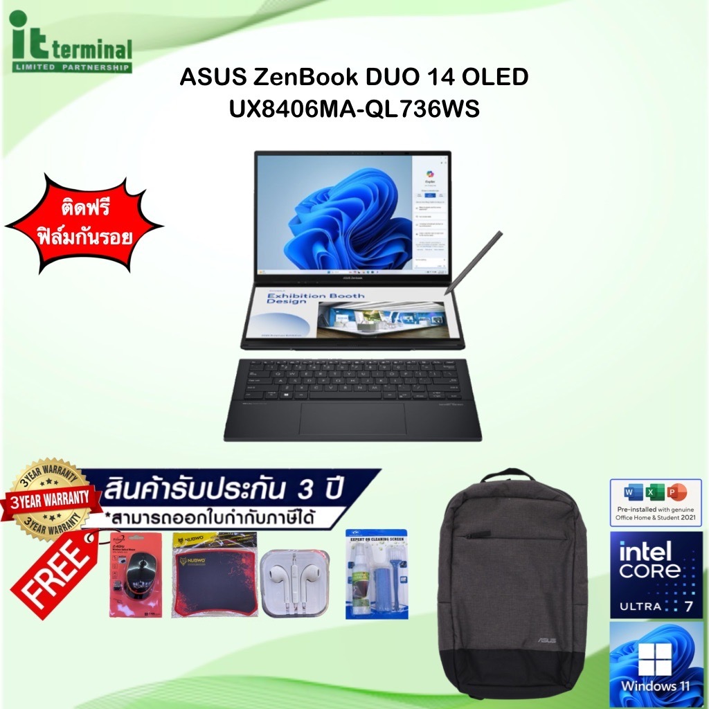 NOTEBOOK (โน้ตบุ๊ค) ASUS ZENBOOK DUO 14 OLED UX8406MA-QL736WS INKWELL ...