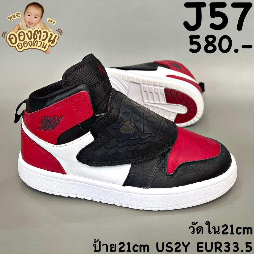 รองเท้าเด็กแบรนด์แท้มือ2 ️ ️Nike Jordan รวมSize ️ ️EP.1 | Shopee Thailand