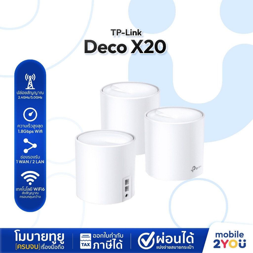 TP-Link Network Deco X20 AX1800 Whole Home Mesh WiFi 6 Gateway TP Link ...