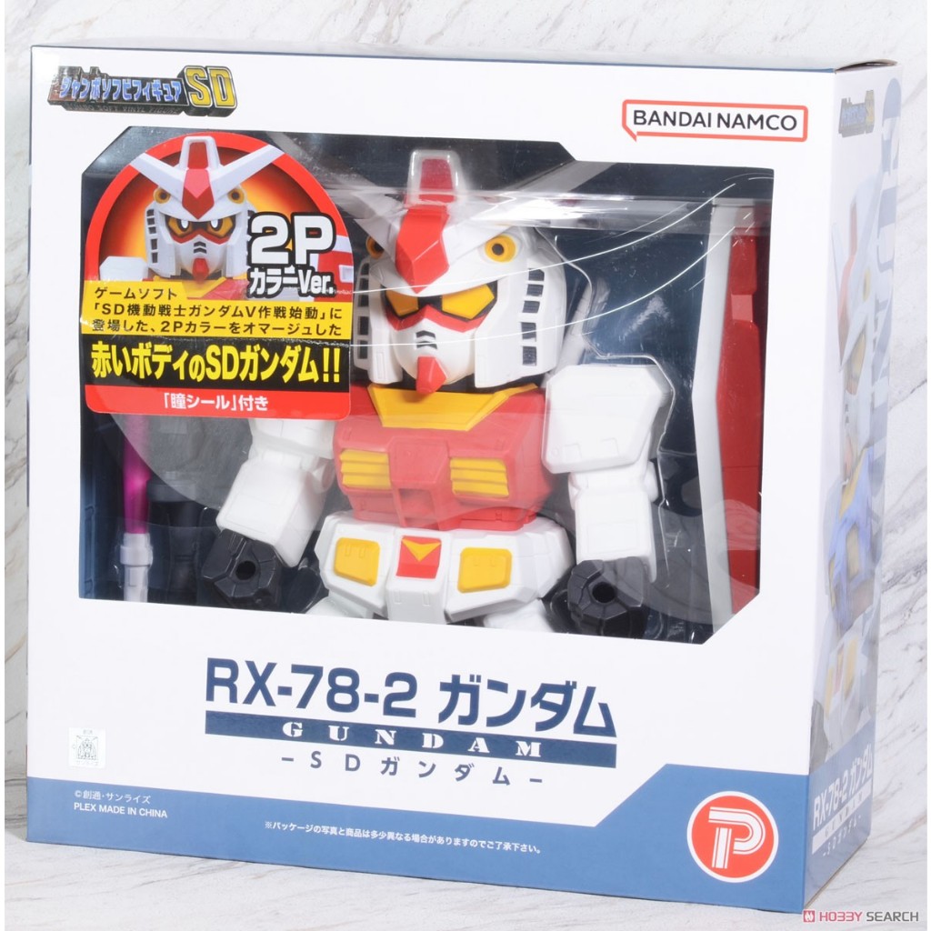 4562182362308 JUMBO SOFBI FIGURE SD GUNDAM RX-78-2 SD Gundam 2P Color ...