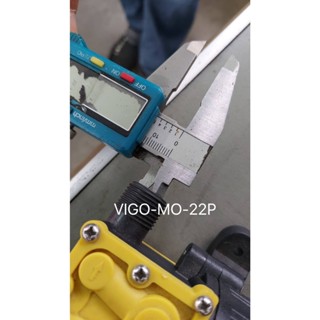 VIGOTECH มอเตอร์พ่นยาคู่ รุ่น VIGO-MO-22P ขนาด 20 บาร์ 12โวลต์ อะไหล่พ่นยา มอเตอร์ปั๊มพ่นยา ...