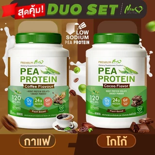 New Life Plus, ร้านค้าออนไลน์ | Shopee Thailand