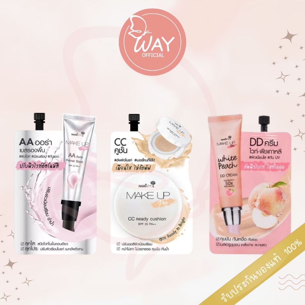 [ซอง] Nami AA / CC Cushion / DD Cream 7g นามิ เอเอ / ซีซี คุชชั่น / ดี ...
