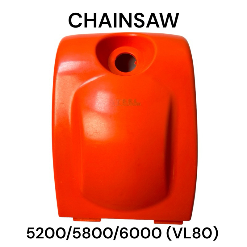 ฝาครอบหลังคาเครื่อง ฝาครอบกรองอากาศ อะไหล่เลื่ิอยโซ่ รุ่น 4500 5200 5800 6000 (VL80) | Shopee ...