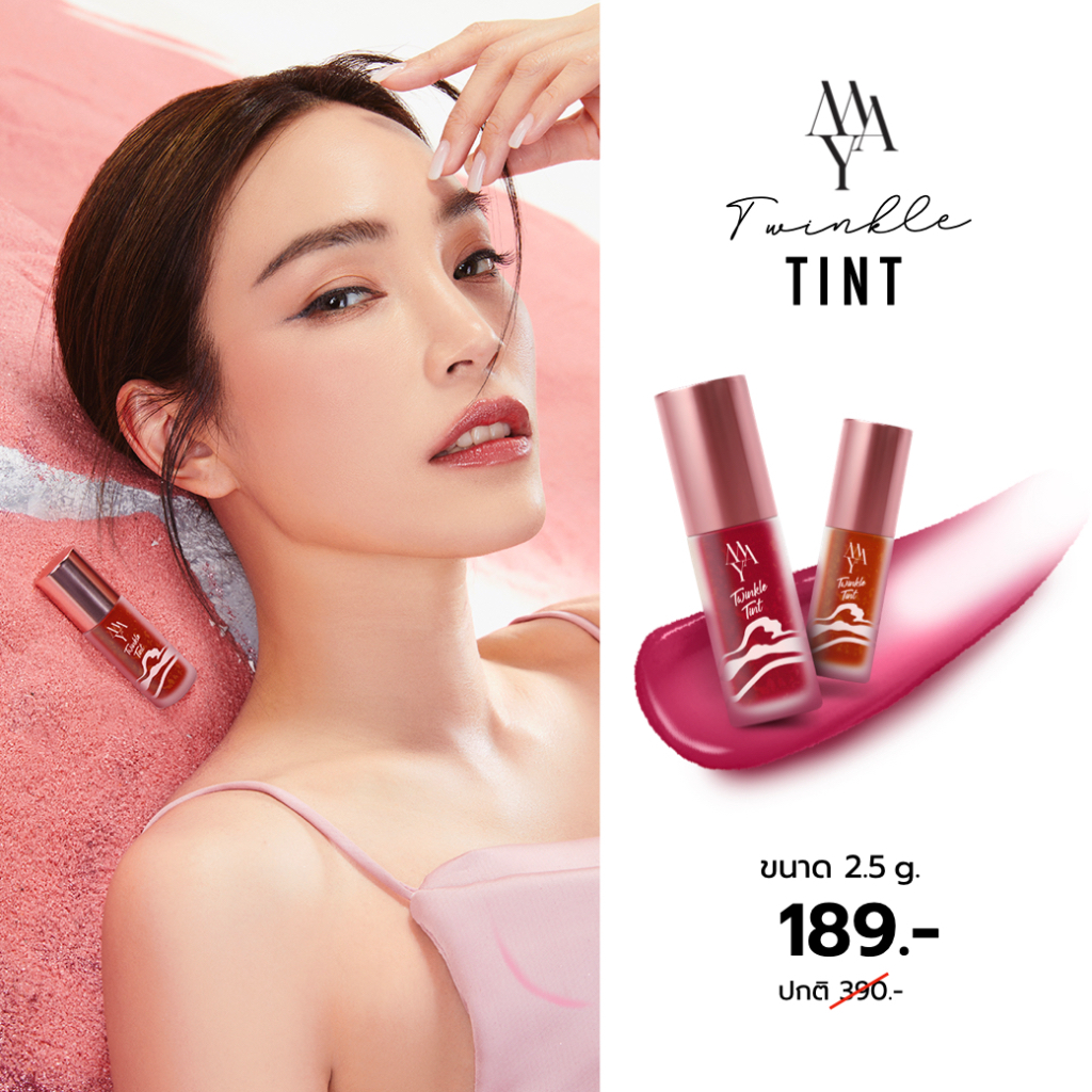 ลิปทินท์ ลิปเจลลี่ ลิปสีแซ่บ ลิปปากฉ่ำ สีติดทน - MAY TWINKLE TINT 1 ...