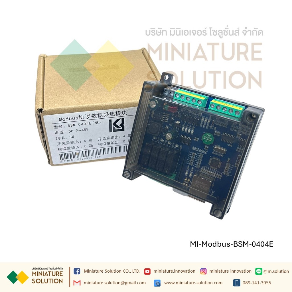 โมดูล IO expansion 4DI 4DO BSM-0404RB Modbus IO Module RS232 RS485 ...