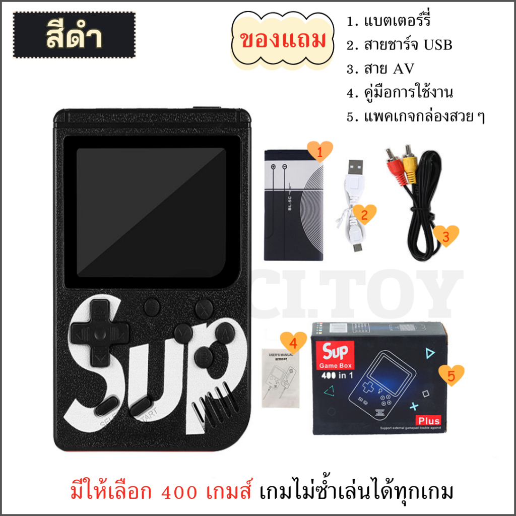 (G400) พร้อมส่ง เกมกด เกมส์บอย เครื่องเล่นวิดีโอเกมเกมพกพา Game player ...