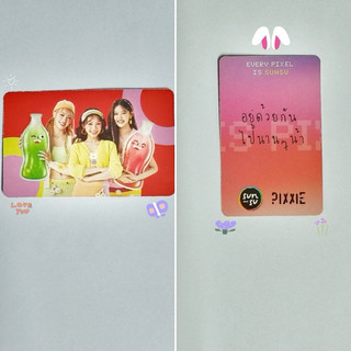การ์ดซันซุวงพิกซี่ (sunsu x pixxie) | Shopee Thailand