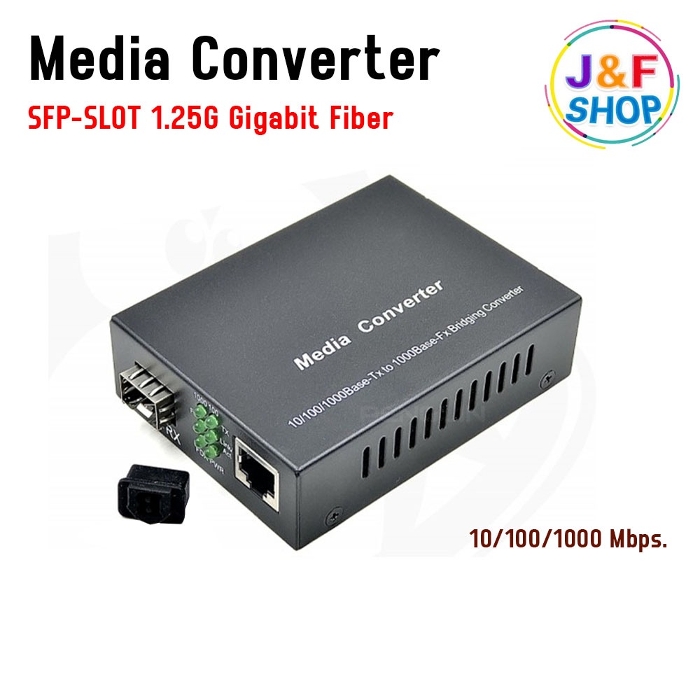 SFP GIGABIT FIBER MEDIA CONVERTER จำนวน 1 ตัว | Shopee Thailand