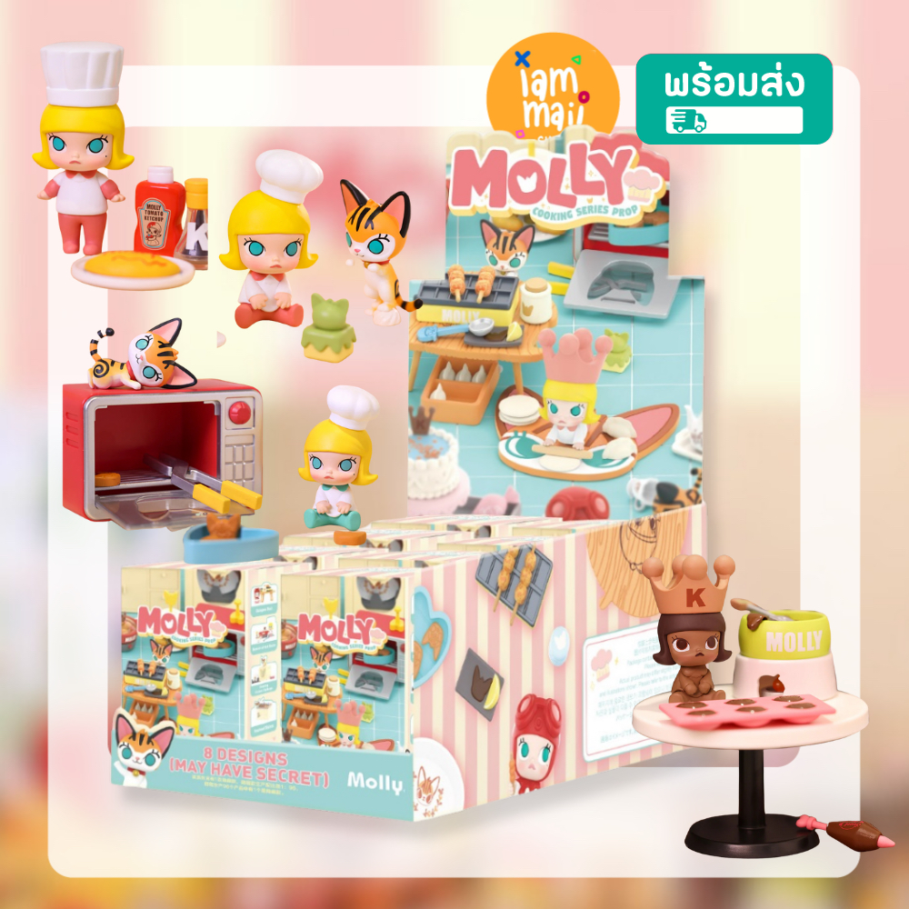 [ยกกล่อง] MOLLY Cooking Series POPMART พร้อมส่ง กล่องสุ่ม | Shopee Thailand