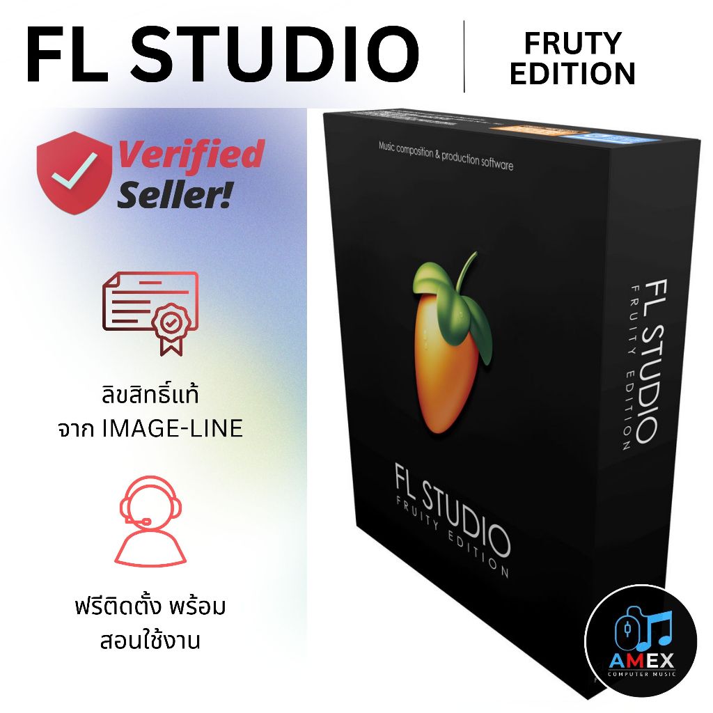 FL STUDIO แท้ (Fruity Edition) | Shopee Thailand