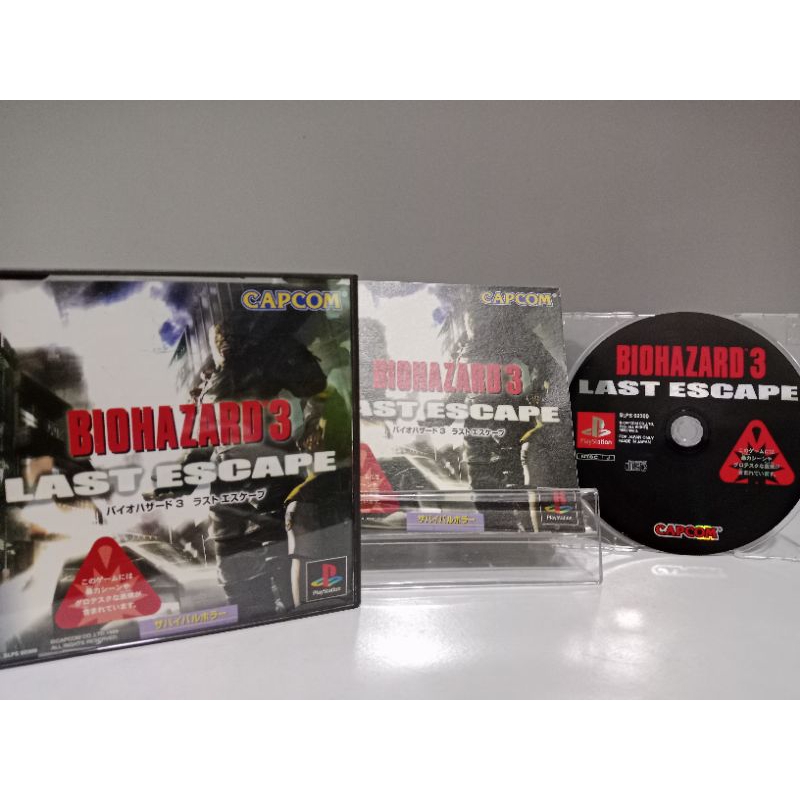 แผ่นเกมส์ Ps1 - Biohazard 3 : Last escape (Playstation 1) (ญี่ปุ่น) ‼️ ...