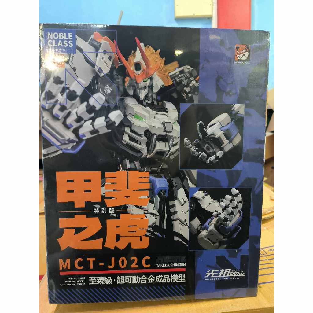 [Moshow] 1/72 Takeda Shingen White Alloy | Shopee Thailand