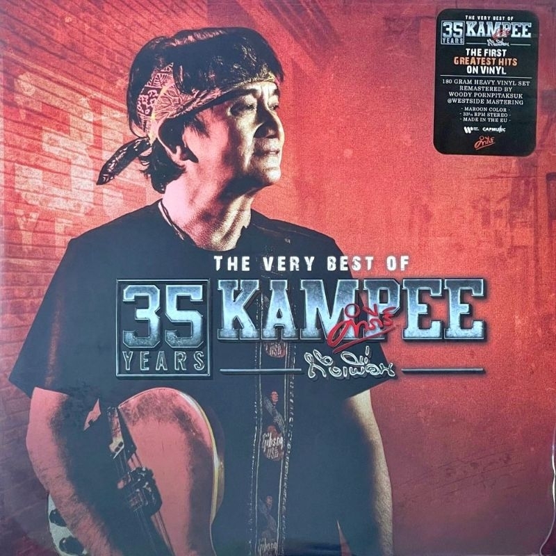 พงษ์สิทธิ์ คำภีร์ – The Very Best Of 35 Years Kampee (แผ่นเสียง มือสอง NM/NM) | Shopee Thailand