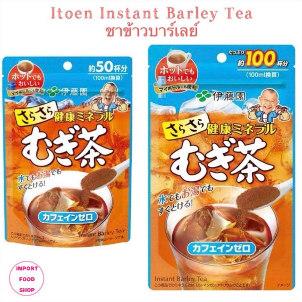 ชาข้าวบาเลย์ ItoEn Healthy Mineral Instant Barley Tea ชาสำเร็จรูป ชนิด ...
