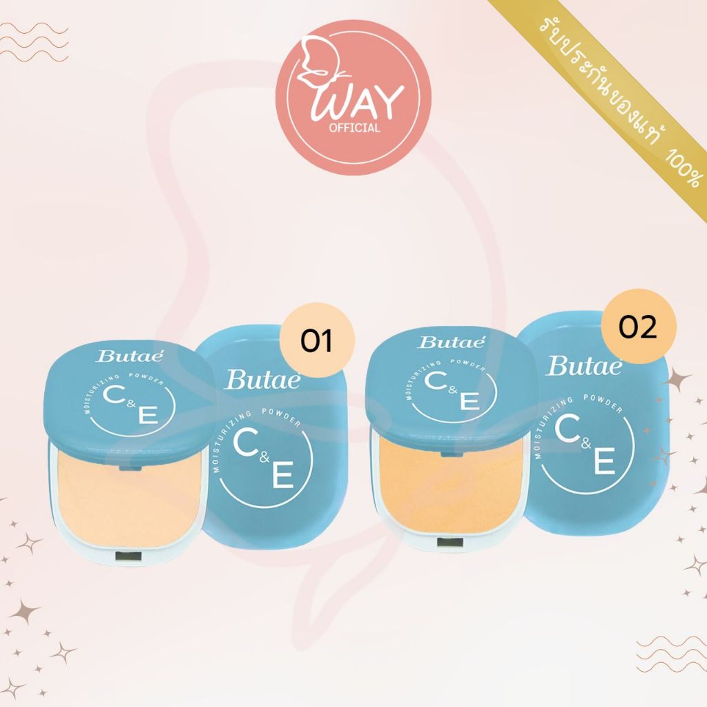 บูเต้ ซี แอนด์ อี มอยซ์เจอร์ไรซิ่ง พาวเดอร์ 11 กรัม Butae C&E ...