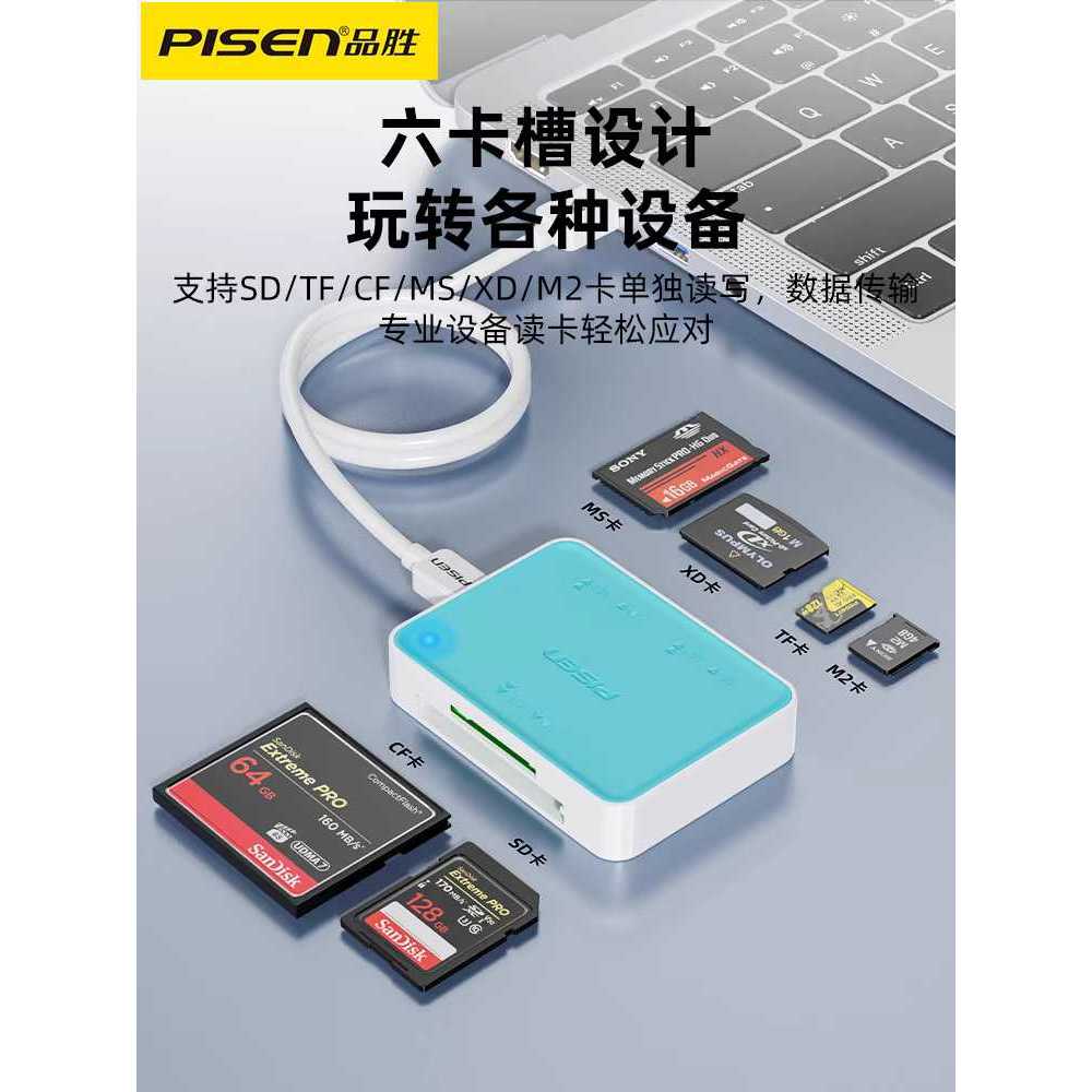 Pisen multi-function card reader ll เครื่องอ่านการ์ด TF/SD/MS/CF/XD/M2 ต่อ OTG เชื่อมกับมือถือ ...