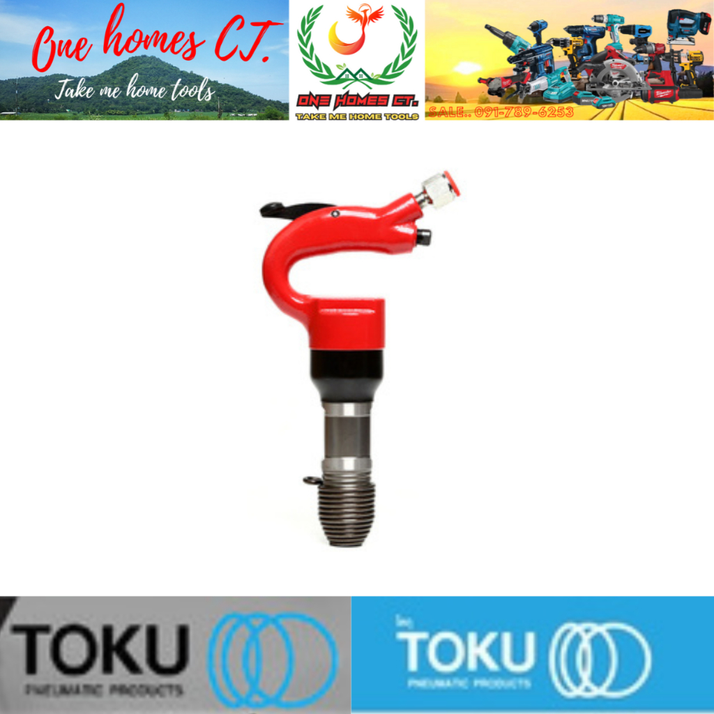 TOKU เครื่องสกัดลม รุ่น AA-0B (สินค้ามีคุณภาพ..พร้อมจัดส่ง..) # ออก..ใบเสร็จ-ใบกำกับภาษี..ได้ ...