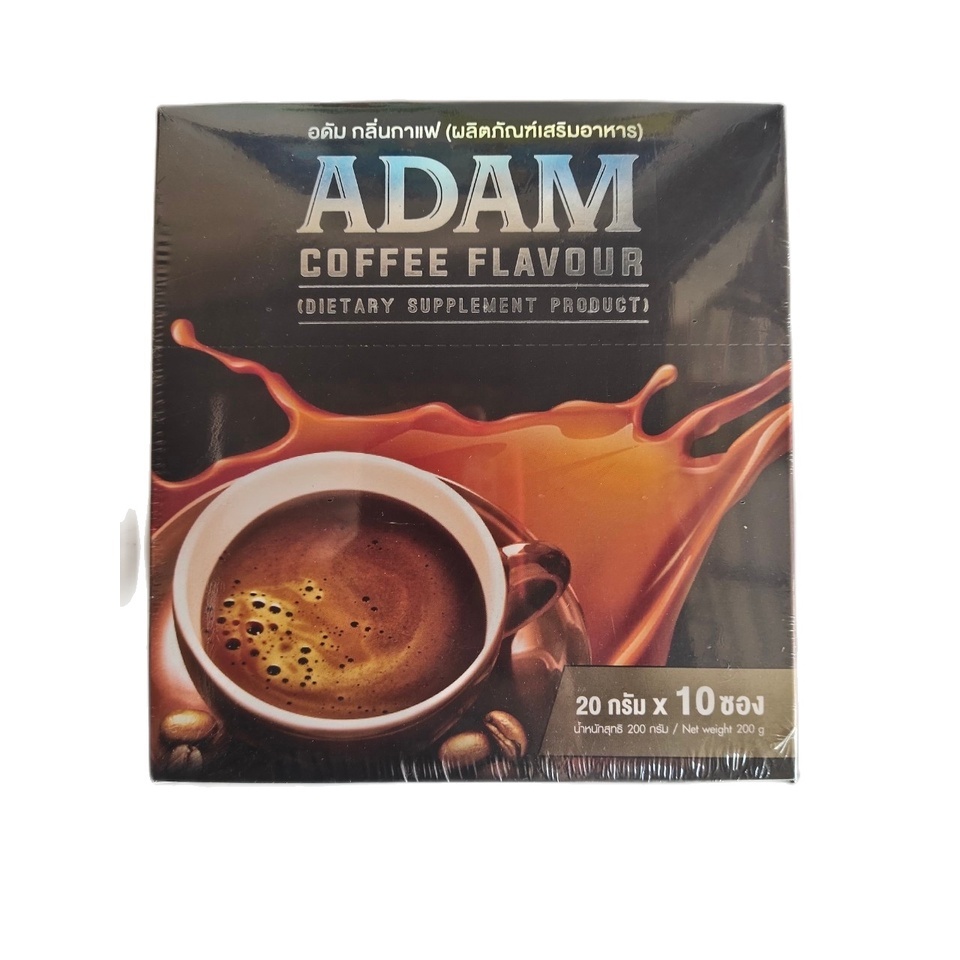 ADAM COFFEE FLAVOUR อดัม กลิ่นกาแฟผลิตภัณฑ์เสริมอาหาร กล่อง 10 ซอง ...