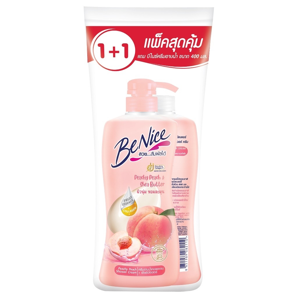 ของแท้ BeNice ครีมอาบน้ำ บีไนซ์ ขนาด 400-450 มล. รbenice สครับน้ำหอม ...