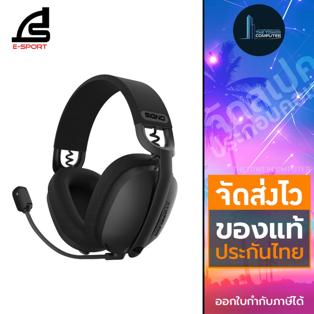 SIGNO WP-601BLK MARLOS BLACK WIRELESS HEADSET (7.1) USB Type-C | Shopee ...