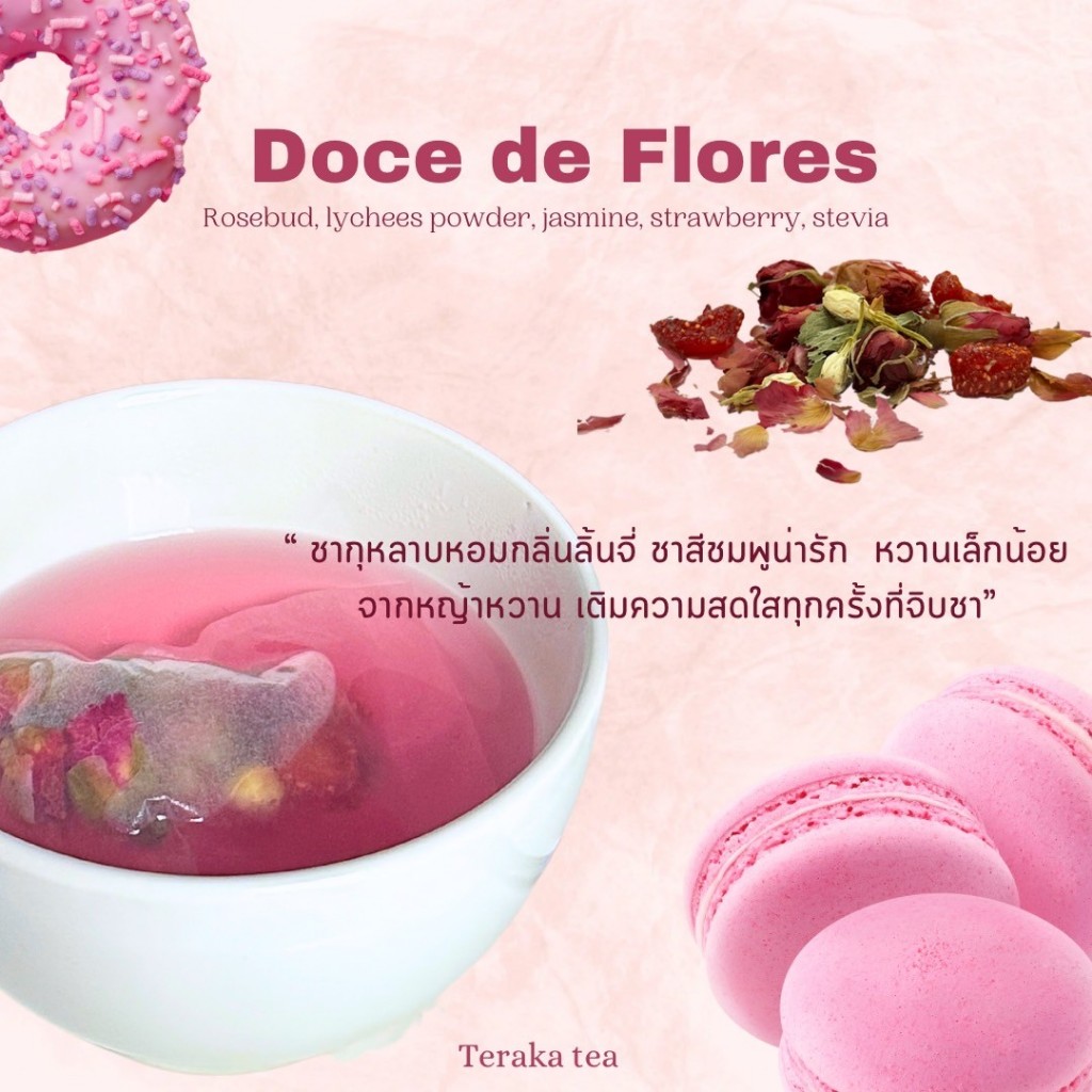 ชากุหลาบ ชากุหลาบลิ้นจี่ หอมมาก ชาบำรุงผิวชาเบลนด์ Tea blend |Doce de flores by Teraka tea ...