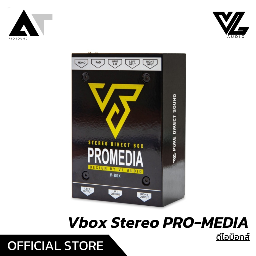 VL Audio VBOX Pro-media ดีไอสำหรับ อุปกรณ์เปิดเพลง กันไฟย้อน ลดจี่ฮัม ...