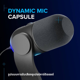 Logitech G Yeti GX Dynamic RGB Gaming Microphone with LIGHTSYNC ไมโครโฟนเกมมิ่ง, ไมค์ USB สำหรับ ...