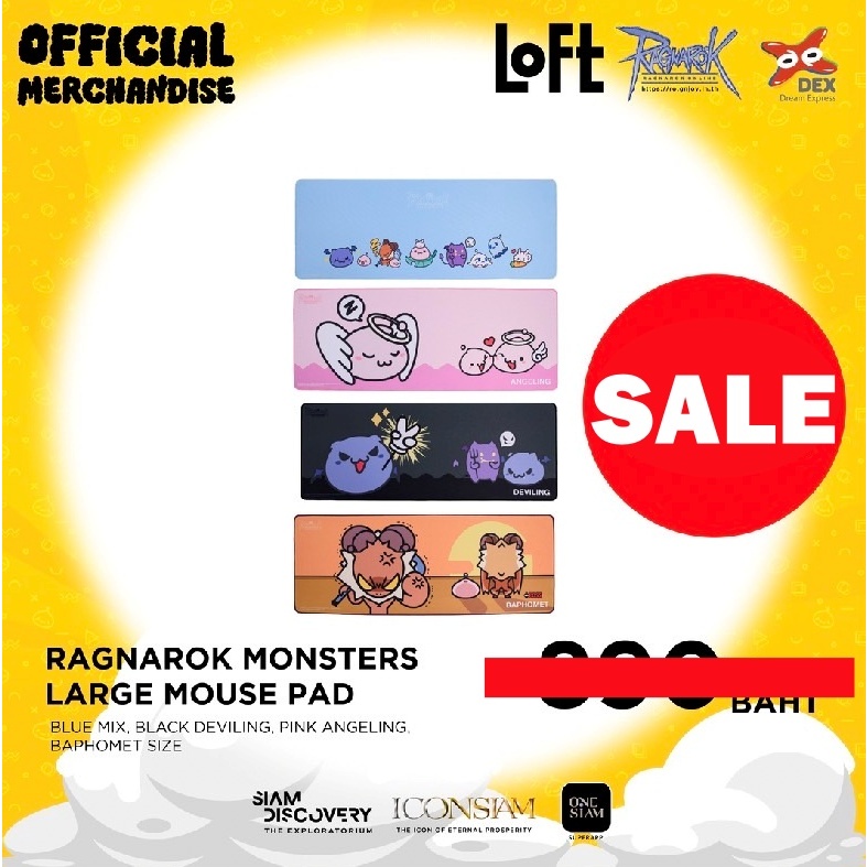 RAGNAROK MONSTER แผ่นรองเม้าส์ลายลิขสิทธิ์ | Shopee Thailand
