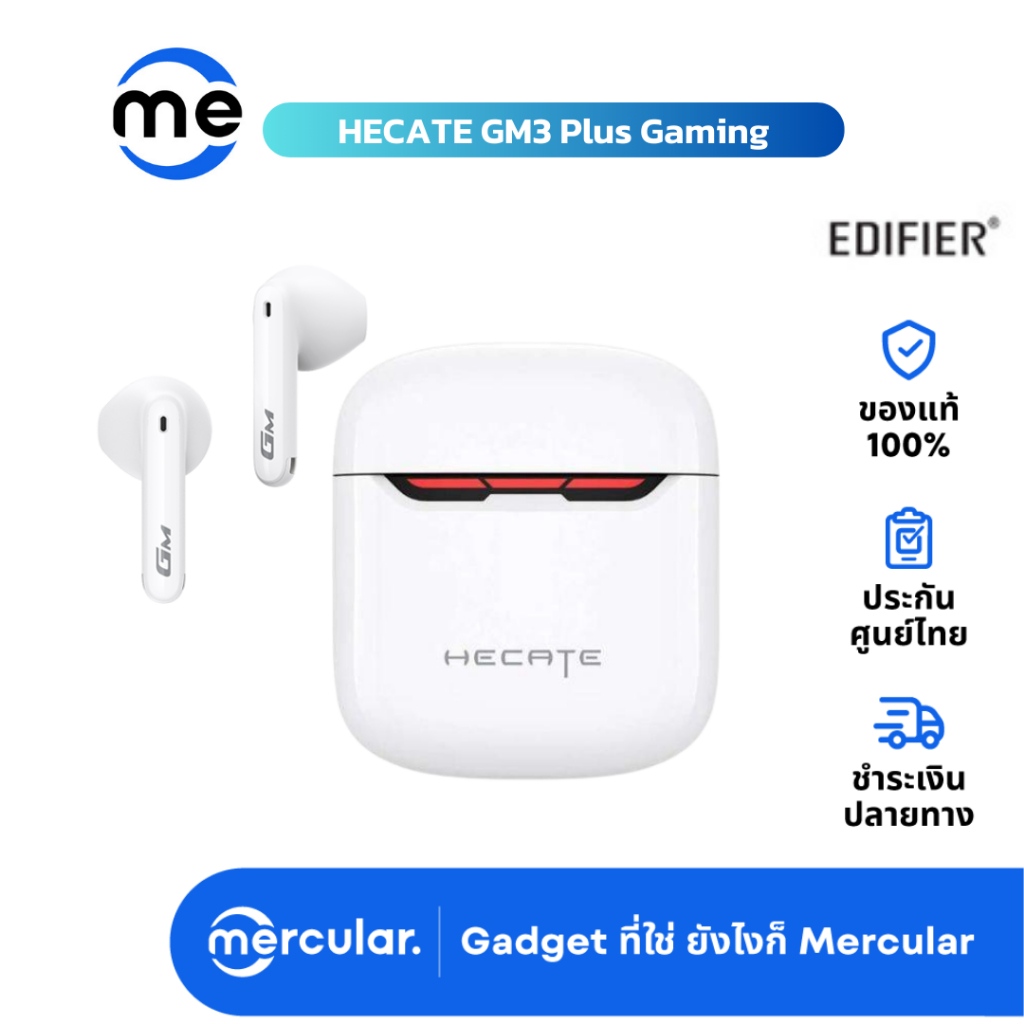 หูฟัง Edifier HECATE GM3 Plus Gaming True Wireless หูฟังบลูทูธไร้สาย Bluetooth 5.3 | Shopee Thailand