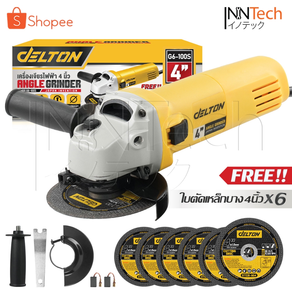 DELTON เครื่องเจียรไฟฟ้า 4 นิ้ว 1,100W Angle Grinder พร้อมด้ามจับ และฝาครอบป้องกัน รุ่น G6-100S ...