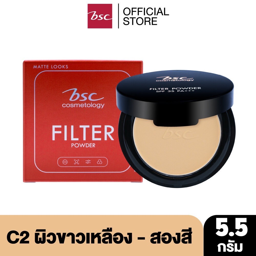 BSC FILTER POWDER SPF35 PA+++ แป้งพัaแป้งฟิลล์เตอร์ | Shopee Thailand
