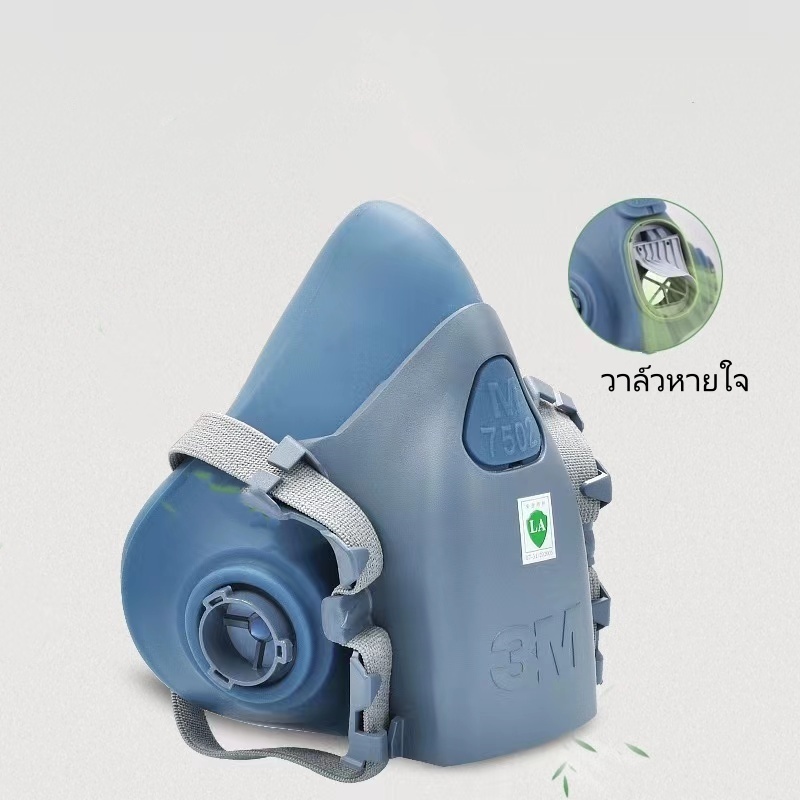 3M 7502+2097 หน้ากากป้องกันฝุ่นละออง ฟูม โลหะ งานเชื่อม บัดกร ตัวกรอง P100 มาตรฐาน ซิลิโคนกัน ...