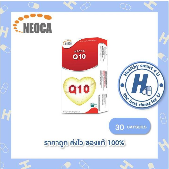 Neoca Q10 30 Mg. 30 Capsules ( 1 กล่อง ) นีโอกา คิวเทน 30แคปซูล ...