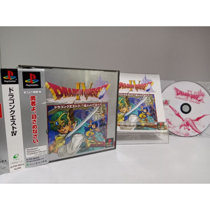 แผ่นเกมส์ Ps1 - Dragon quest iv (Playstation 1) (ญี่ปุ่น) | Shopee Thailand