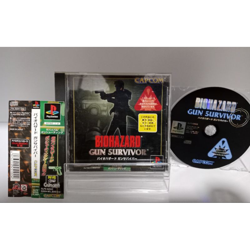 แผ่นเกมส์ Ps1 - Biohazard : Gun survivor (Playstation 1) (ญี่ปุ่น) ‼️ ...