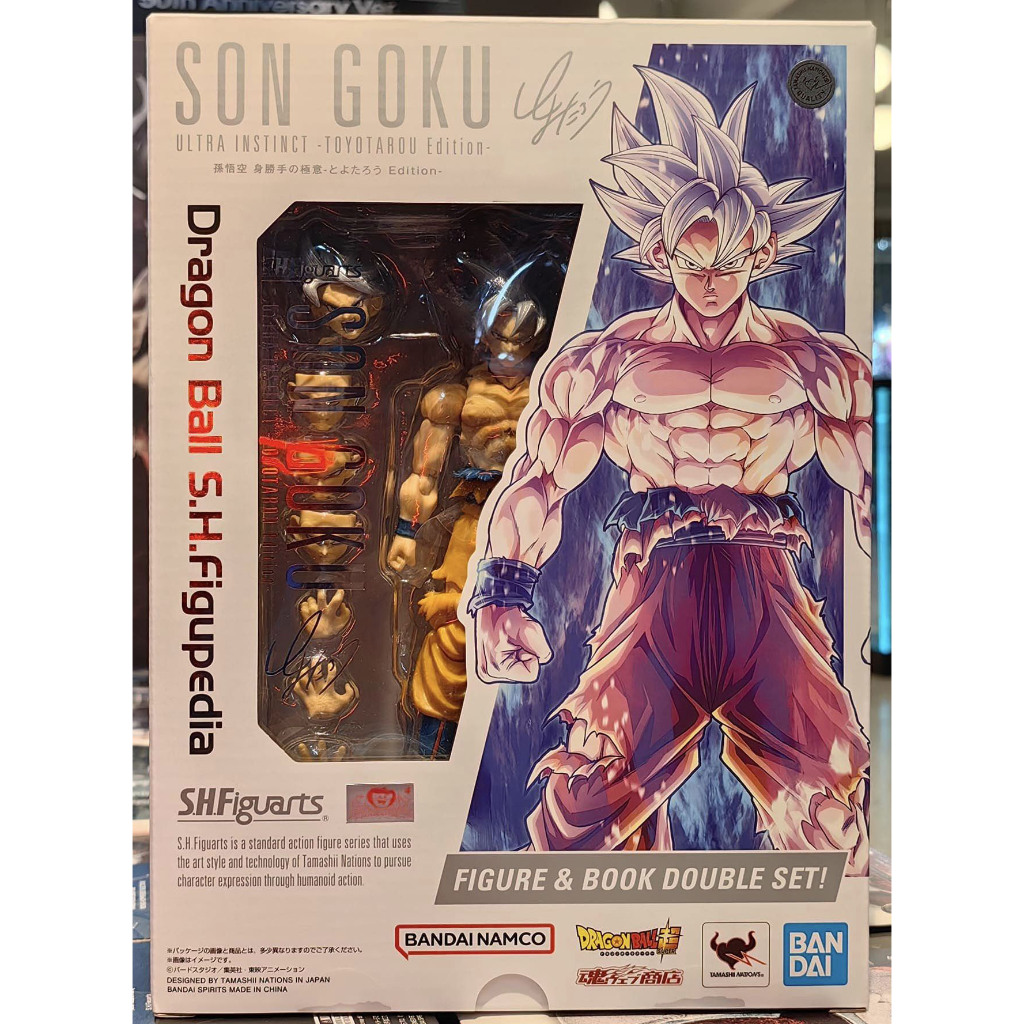 S H Figuarts Son Goku Ultra Instinct Toyotarou Edition Shopee Thailand